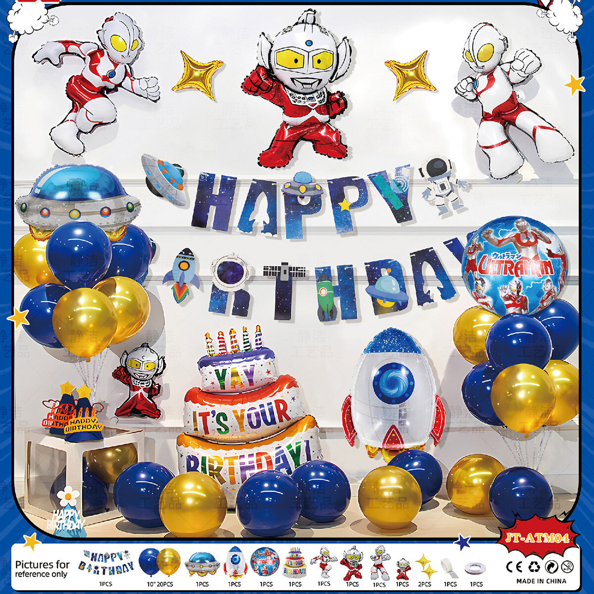 Набор воздушных шаров на день рождения в космической тематике для мальчиков, декор для детской вечеринки в стиле космонавта, комплект украшений для детей.
