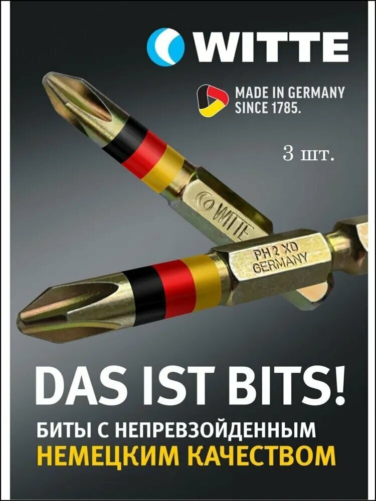 Бита — фото 1