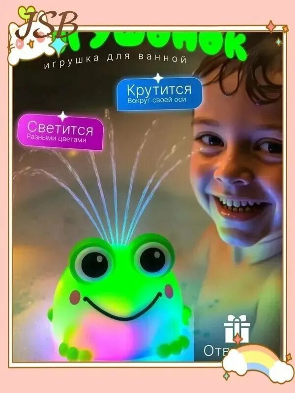 Эксклюзивный лайнер для водных процедур