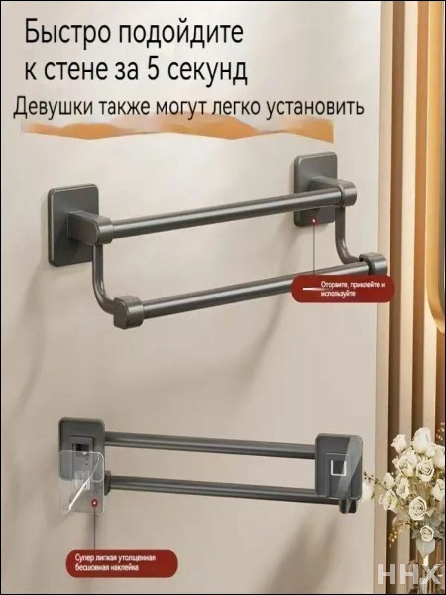 Вешалка для полотенец — фото 1