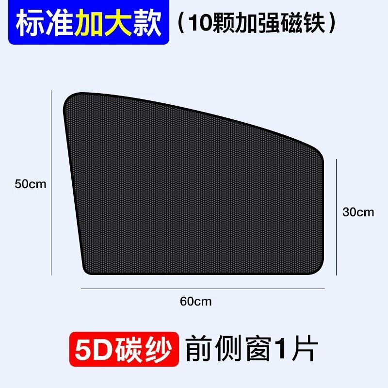 Автомобильный солнцезащитный козырек, теплоизоляционный солнцезащитный козырек, автомобильная сетка, затенение,