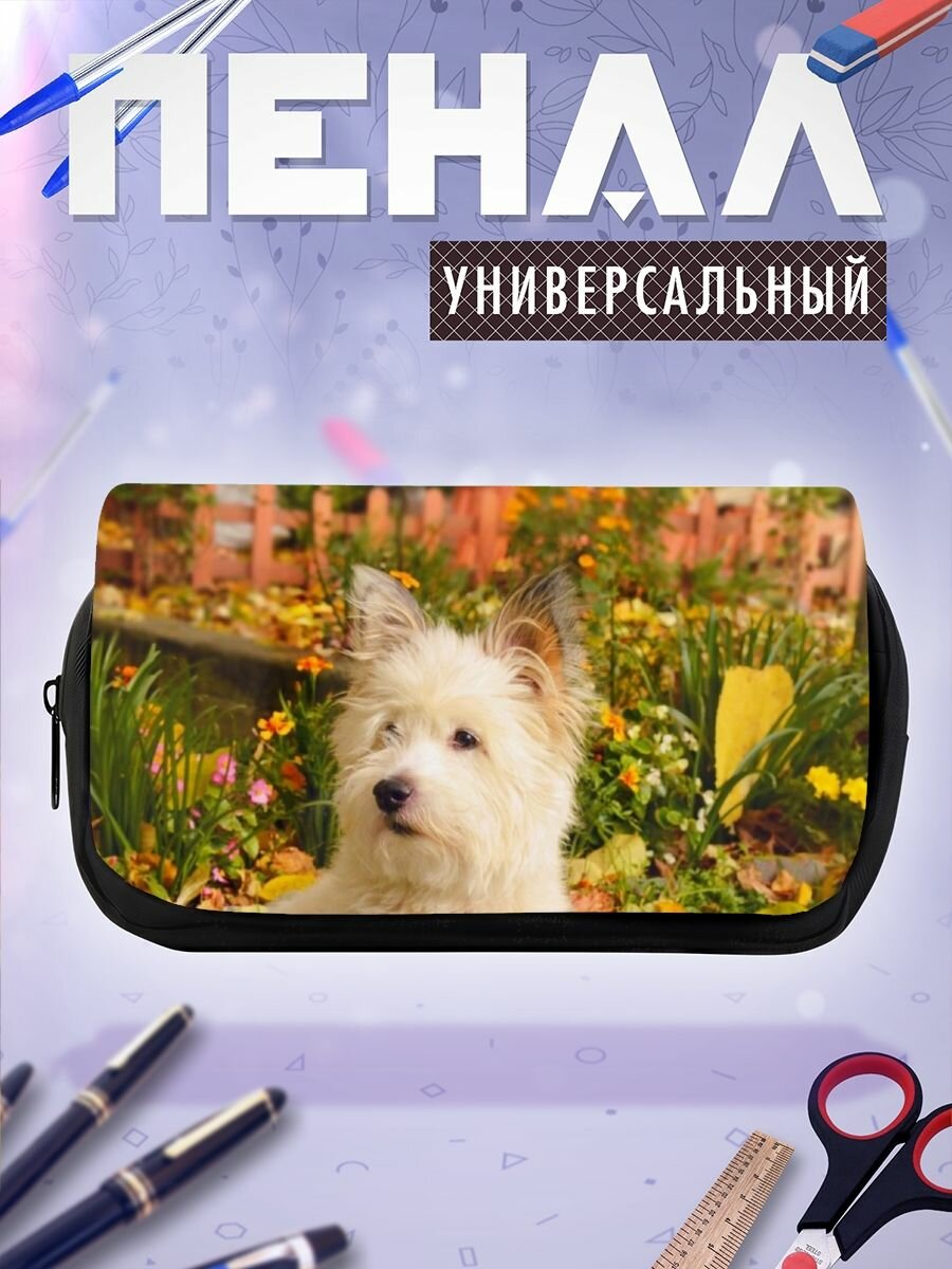 Школьный пенал вест хайленд уайт терьер осень Вест хайленд уайт терьер