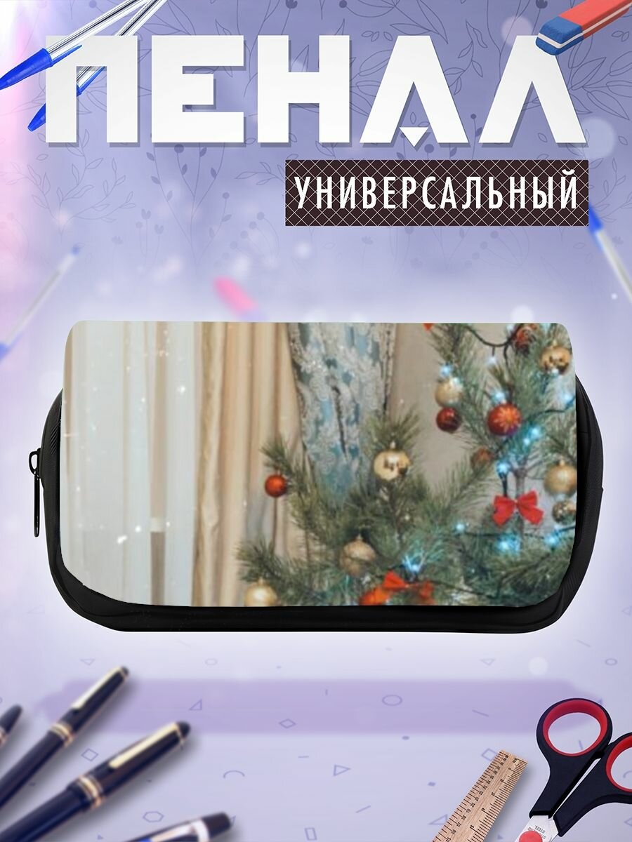 Школьный пенал елка Рождественский день