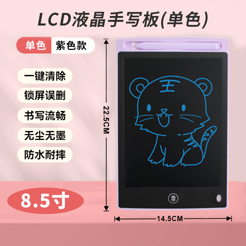 Доска для рисования для детей, домашнее использование, LCD доска для письма, стираемая доска, электронная доска для рисования для детей, доска для письма, стираемая