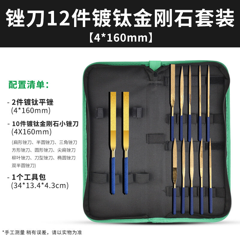 Алмазный файл с титановым покрытием, набор файлов, маленькие файлы, инструмент для шлифовки металла и нефрита