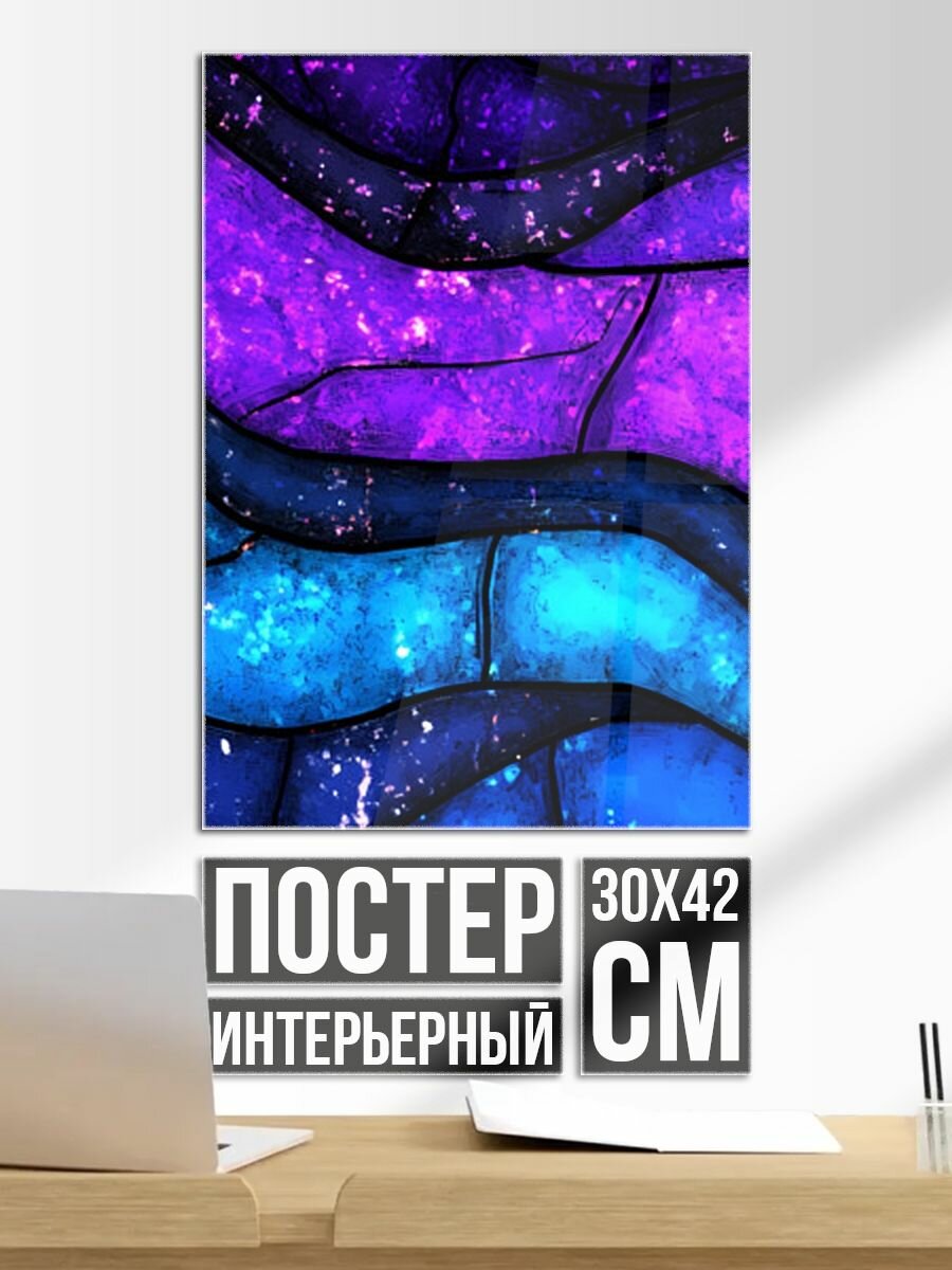 Постер на стену Фиолетовые и синие полосы текстура