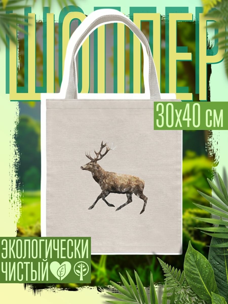 Сумка шоппер