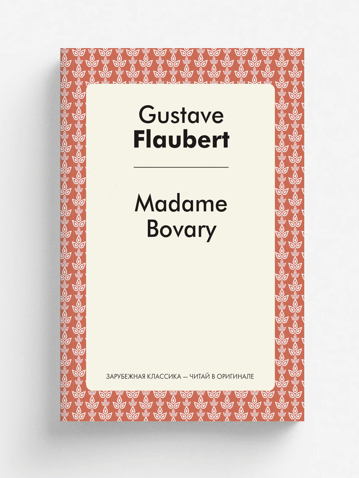 Madame Bovary