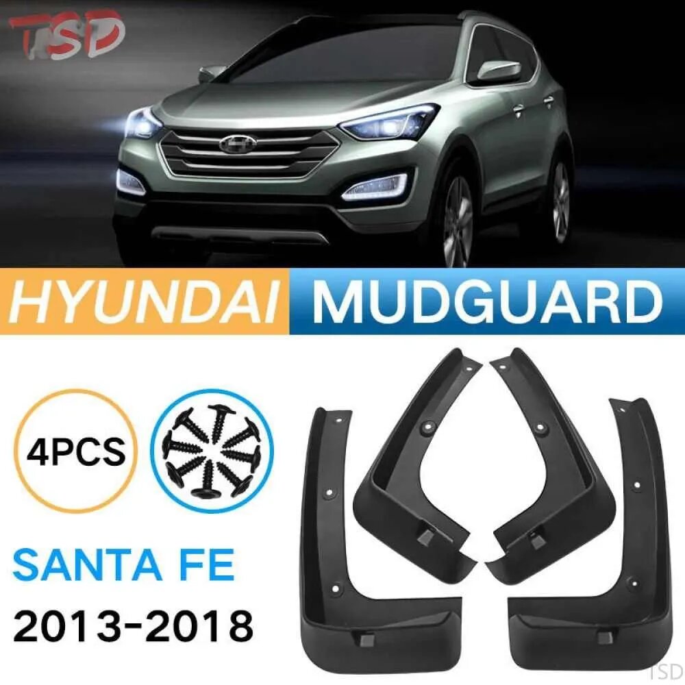 Крыло автомобильное, арт. Автомобильные брызговики Для Hyundai Santa Fe 2013-2018 , Хендай Санта-Фе/передние и задние брызговики