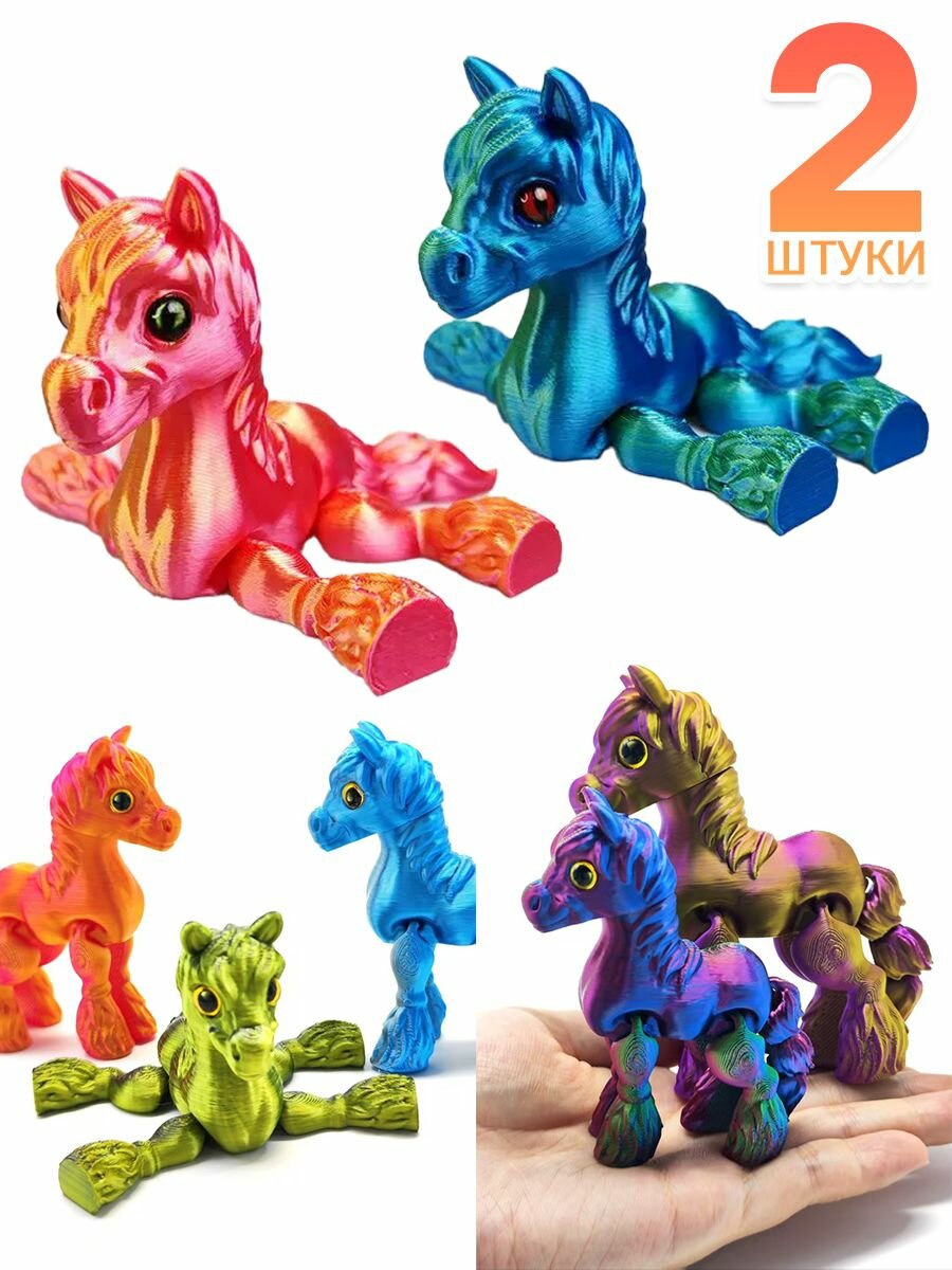 2 штуки, лошадки фигурки, игрушки лошадки набор фигурок фигурки животных