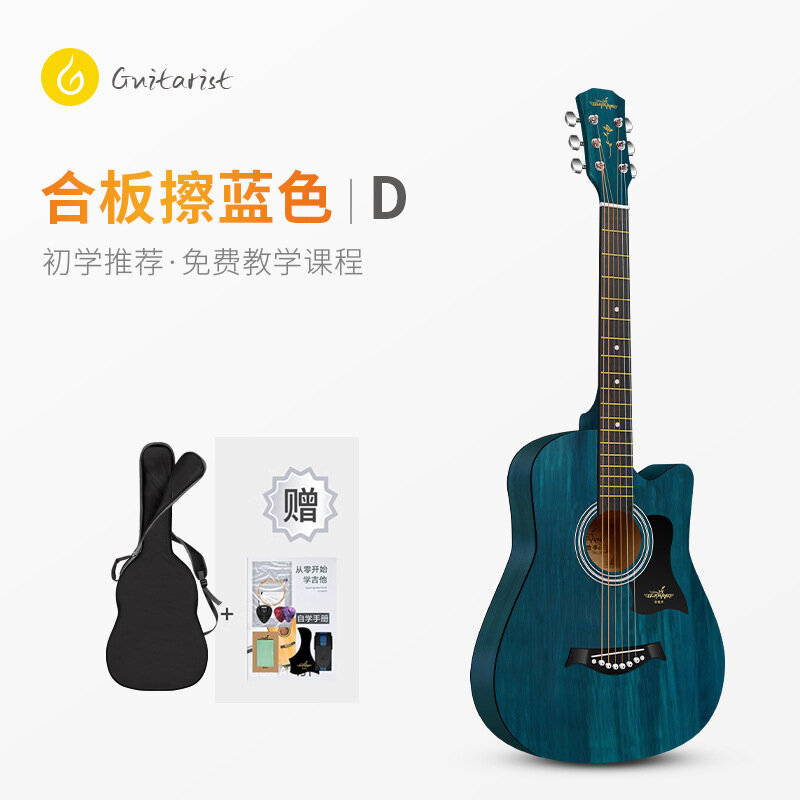 Гитара для начинающих, гитара из фанеры Zero Foundation, 38inch года, гитара для взрослых студентов, настоящая гитара для мужчин и женщин, гитара для новичков
