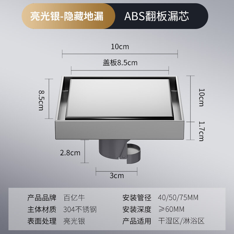 304 Нержавеющая сталь Черный невидимый напольный слив для ванной комнаты, медный самозакрывающийся, защищенный от запаха, встраиваемый в плитку скрытого типа