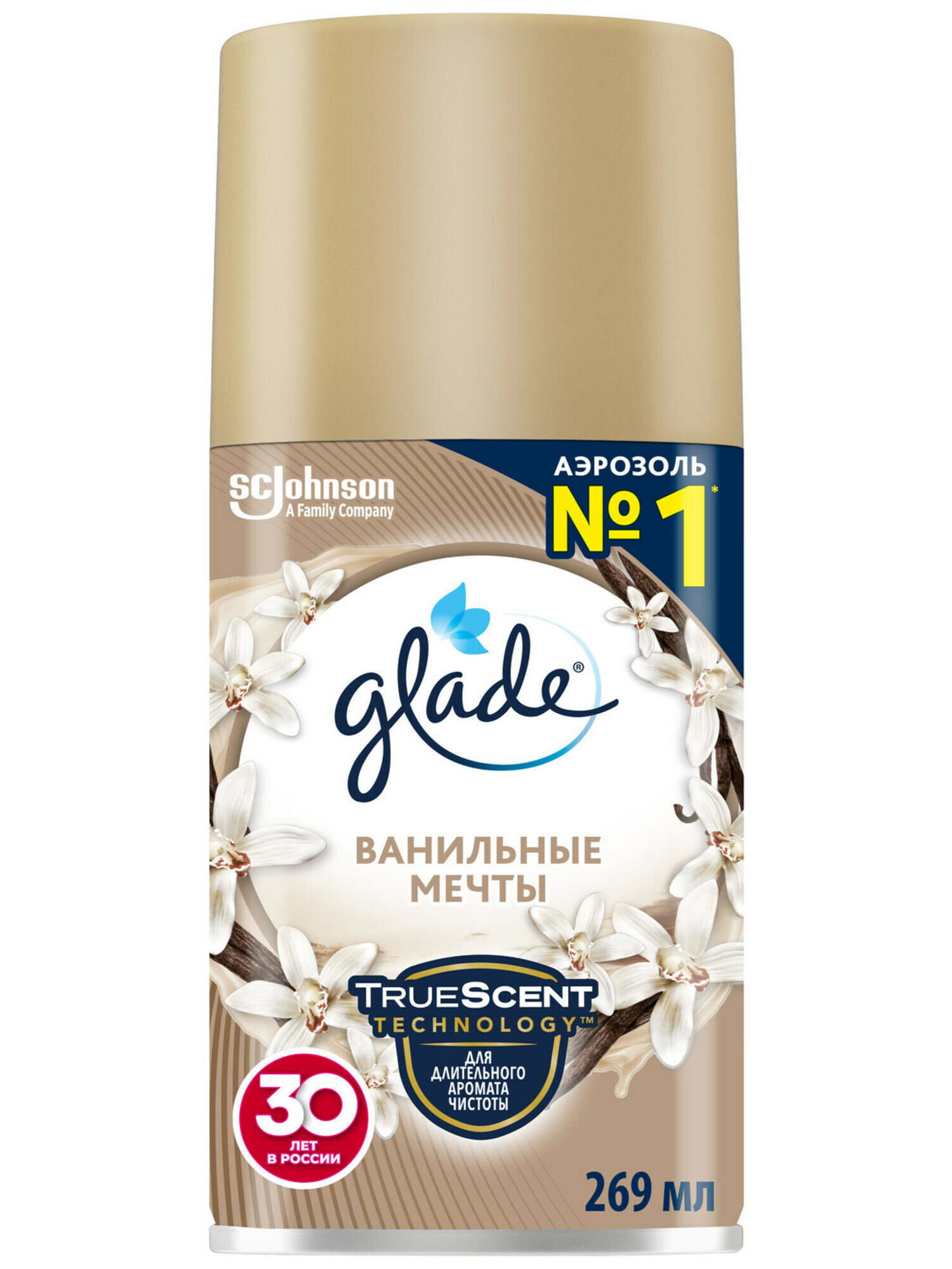 Освежитель воздуха Glade Automatic Ванильные мечты, сменный аэрозольный баллон, 269мл