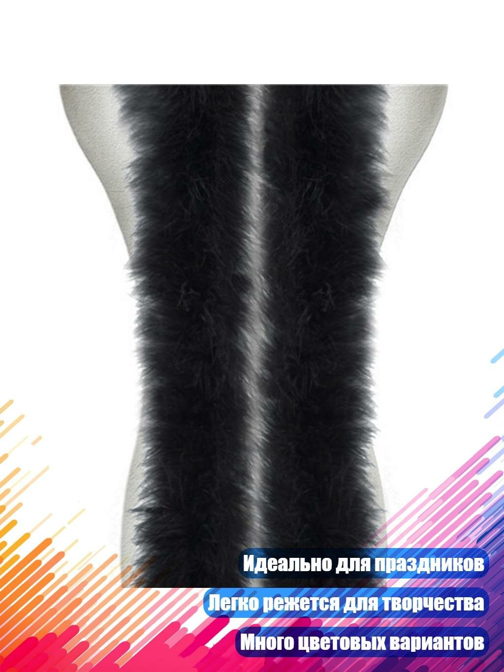 Косынка шейная