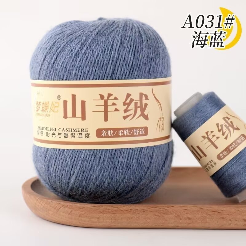 Кашемировая пряжа Cross-Border Dream Butterfly 50г, средней толщины, клубок для ручного вязания, материал для свитера и шапки, оптовая продажа