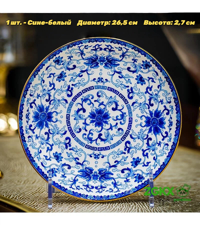 Обеденная тарелка из китайского костяного фарфора украшенная свежими цветами / Ретро-тарелка для закусок