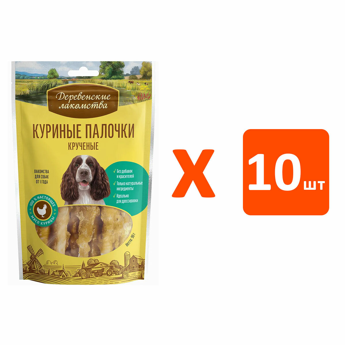 Лакомства деревенские для собак куриные палочки крученые (90 гр х 10 шт)