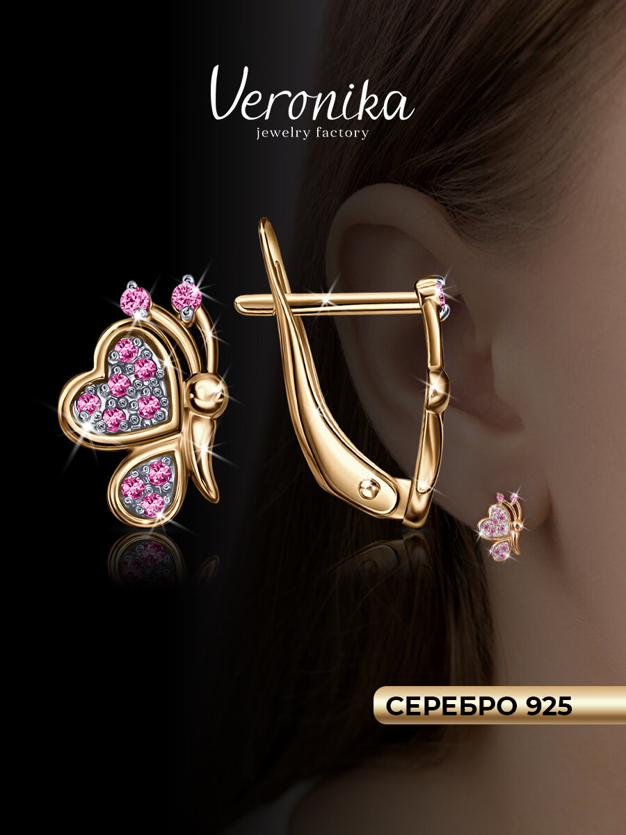 Серьги, серебро, 925 проба, золочение, корунд синтетический