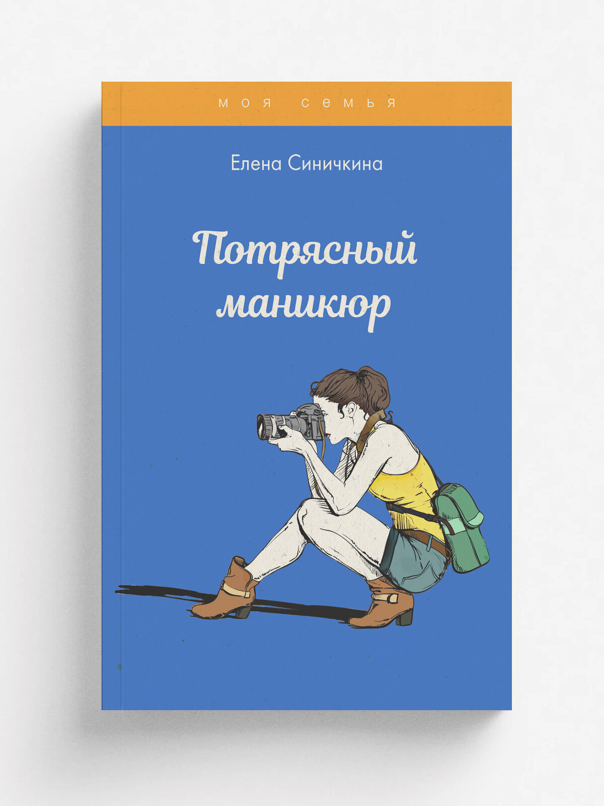 Потрясный маникюр