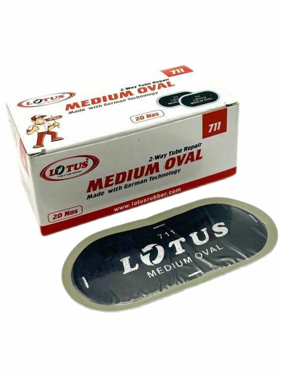 Заплатки шиноремонтные овальные Medium Oval Lotus 711 (50*100 мм) 20 шт.