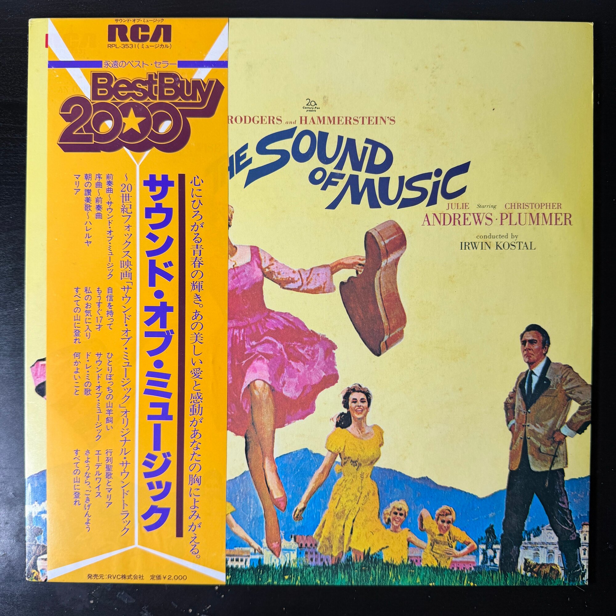 Виниловая пластинка The Sound Of Music - An Original Soundtrack Recording (Япония 1982г.)