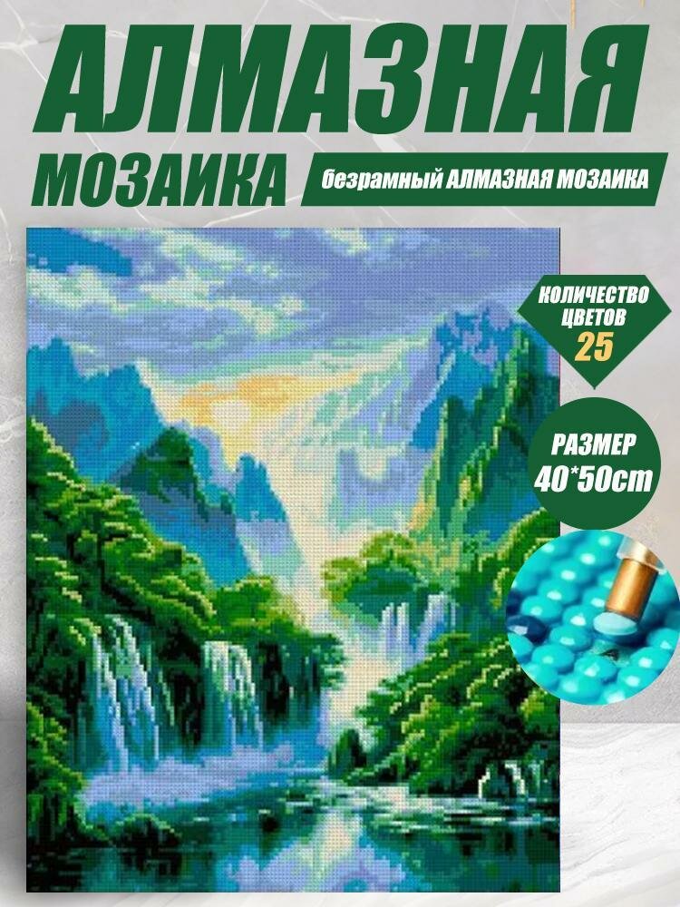 Декоративная роспись с бриллиантами ручной работы размером 40*50 см