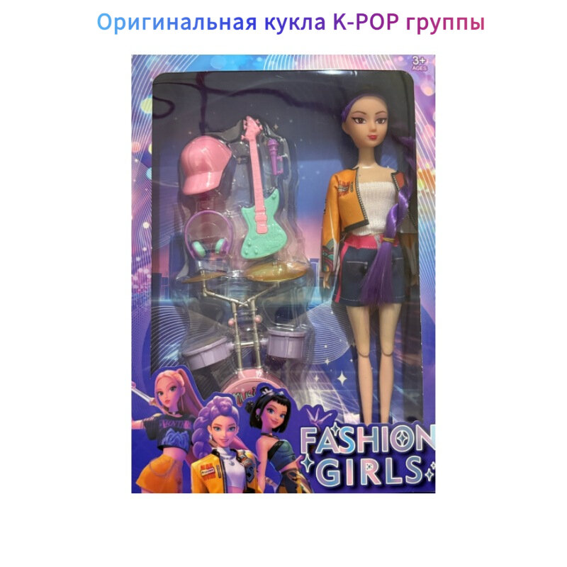 Оригинальная кукла K-POP группы «Охотницы на демонов»: Луми, Мила, Зои из винила/ПВХ