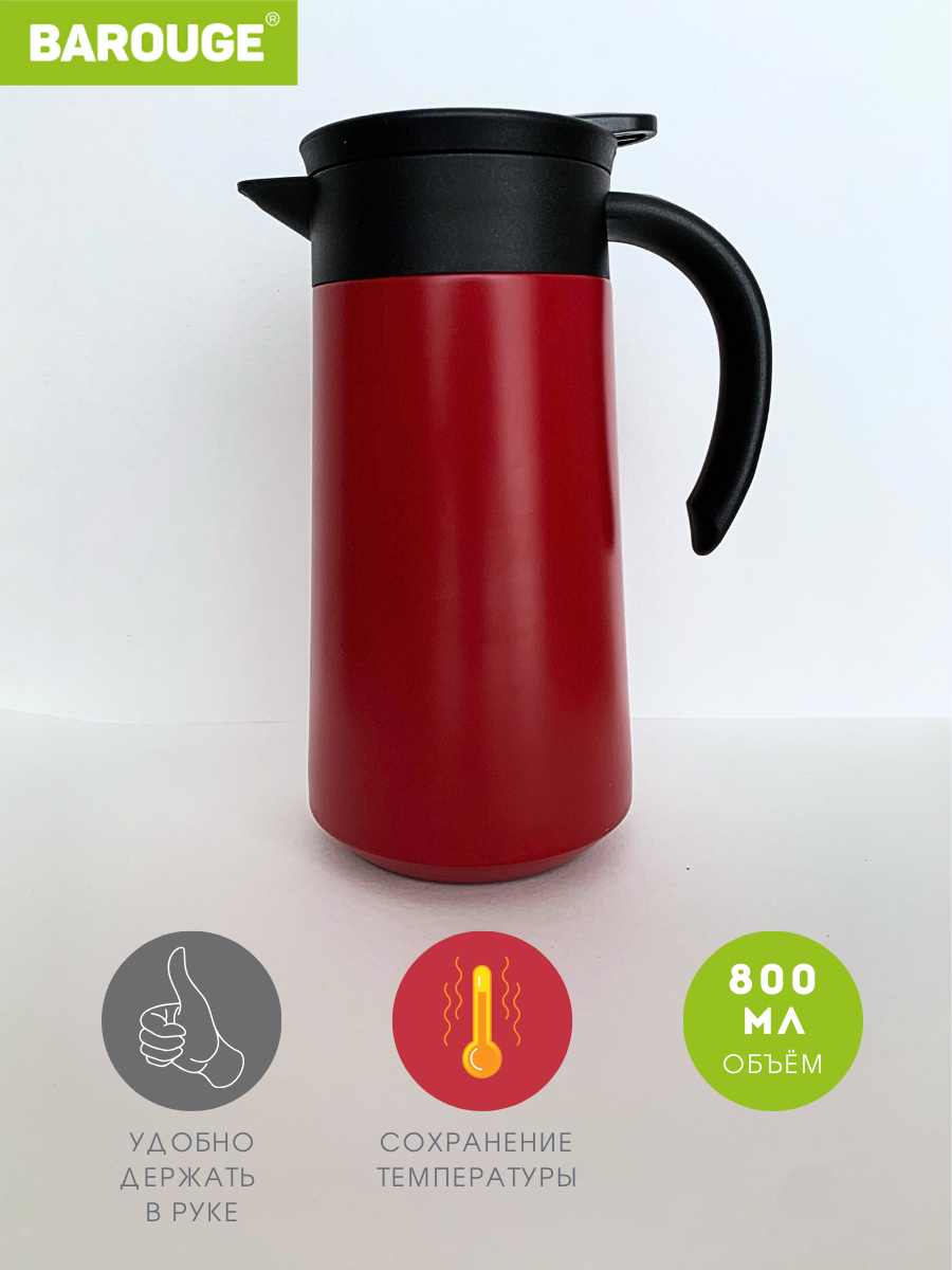 Термос-кувшин из нержавеющей стали с ручкой, цвет красный, 800 мл