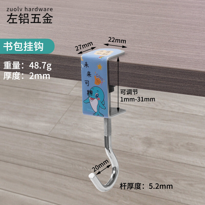Настольный крючок для студенческого стола, боковой крючок для сумки, хранение, офисный настольный съемный крючок для мобильной сумки, оптовая продажа