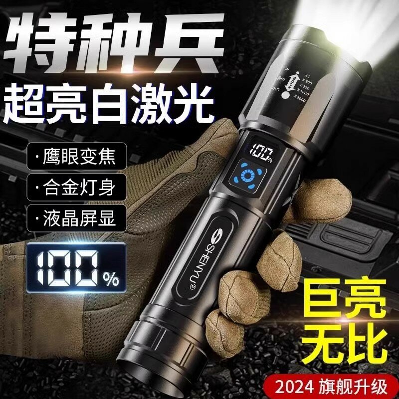 Высокомощный фонарик 9900 люменов с одной батареей 26650, дисплеем LED, гидравлическим зумом и быстрой зарядкой Type-C