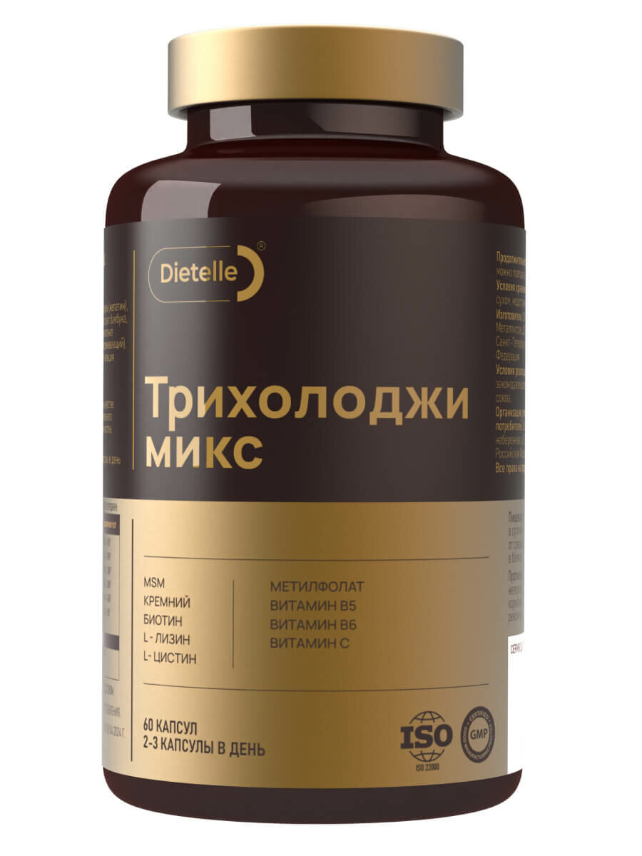 Трихолоджи микс (рост волос), 60 капсул, Dietelle