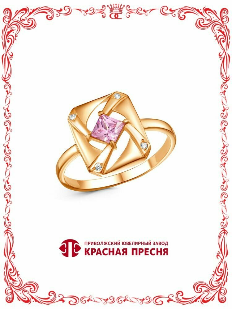 Кольцо, фианит