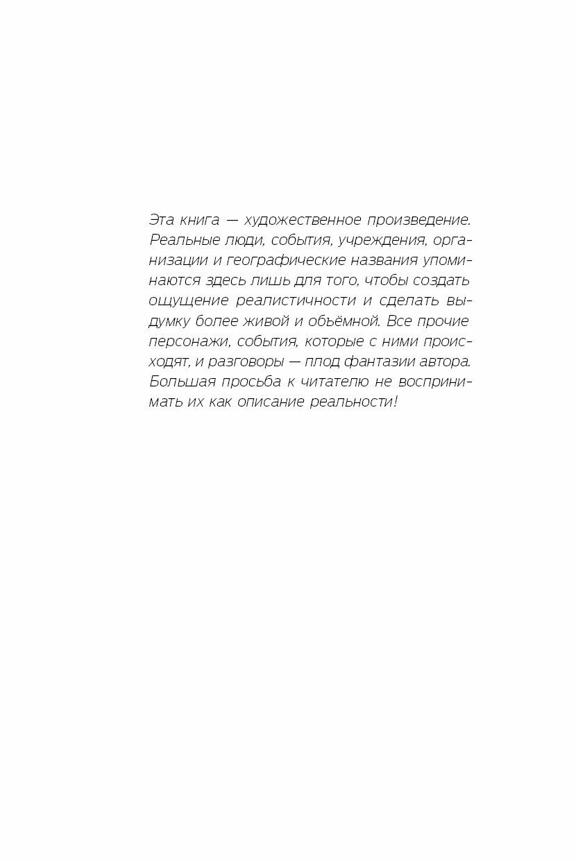 Привет, Вселенная! Книга для детей 9-12 лет. Эрин Энтрада Келли, КомпасГид — фото 1