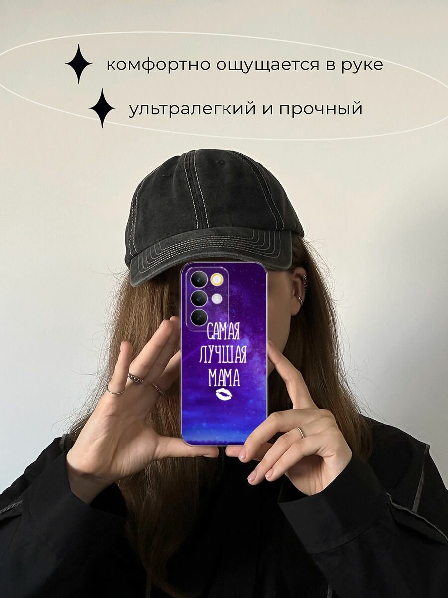 Силиконовый чехол на Realme C85 / Реалми C85 с принтом Лучшая мама — фото 1