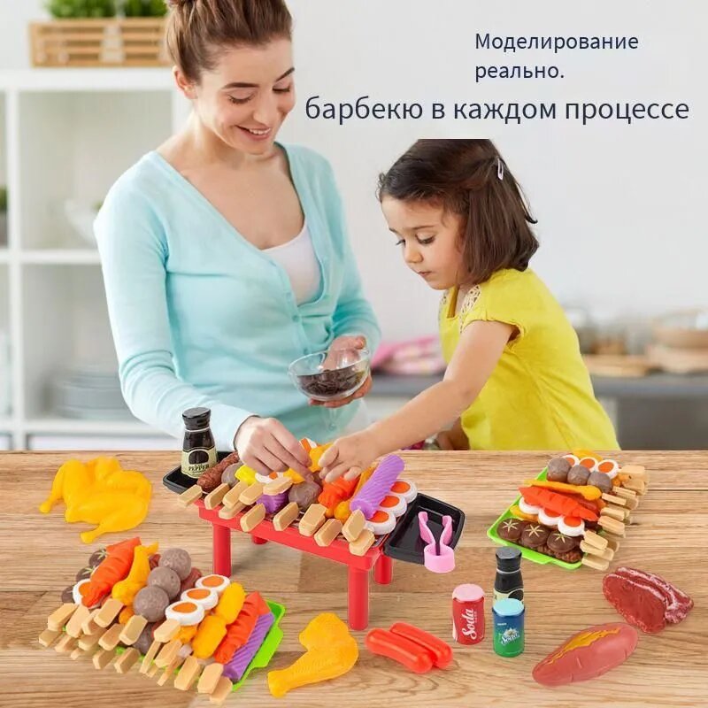 Игровой набор для барбекю 72 предмета, детский пластиковый набор игрушечных продуктов — фото 1