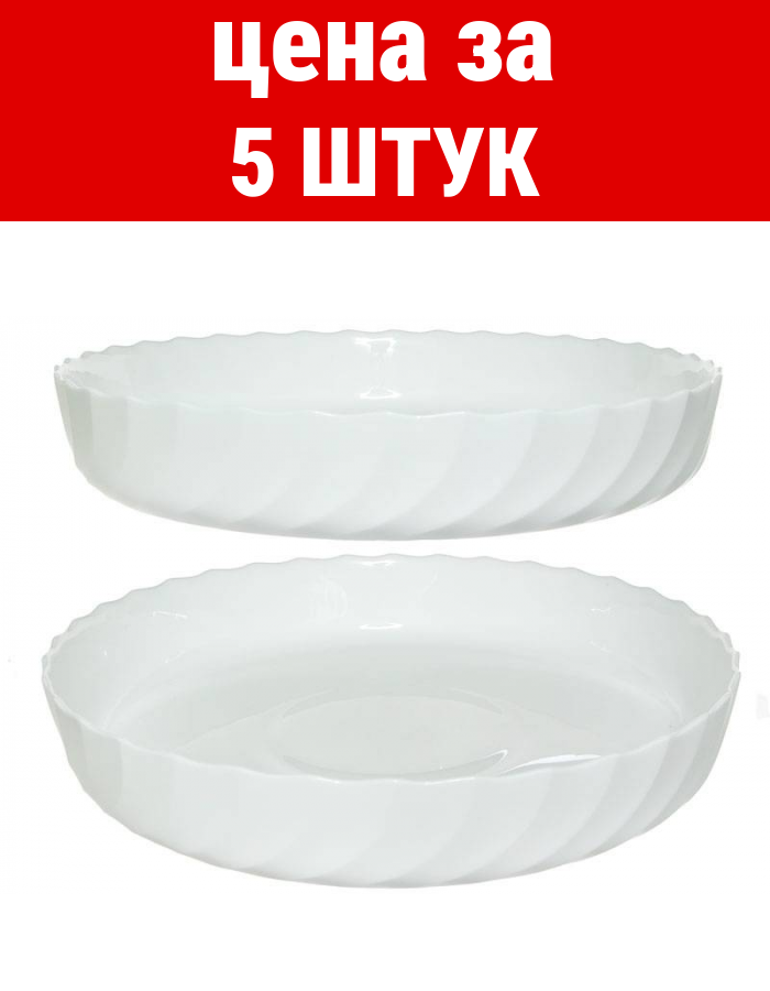 Комплект 5 шт, SMART CUISINE TRIANON Форма для запекания 26см круглая