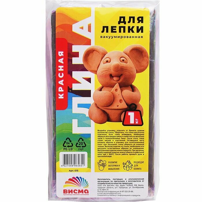 Глина для лепки Инновации для детей вакуумированная, красная, 1 кг