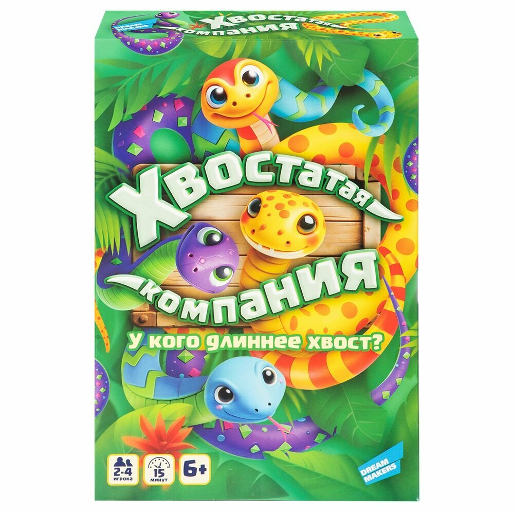 Игра настольная Dream Makers детская "Хвостатая компания", картон, пластик