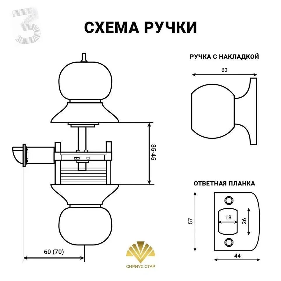 Ручка дверная для межкомнатных дверей, поворотная, кноб, античная медь, 35-45 мм — фото 1