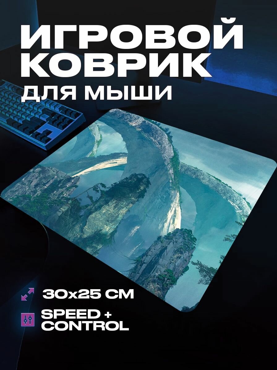 Коврик для мыши большой игровой Аватар 30 на 25 аниме