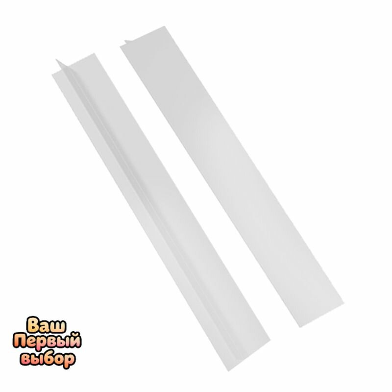 Уплотнитель силиконовый для плиты и столешницы 53 см, заполнитель щелей, герметик