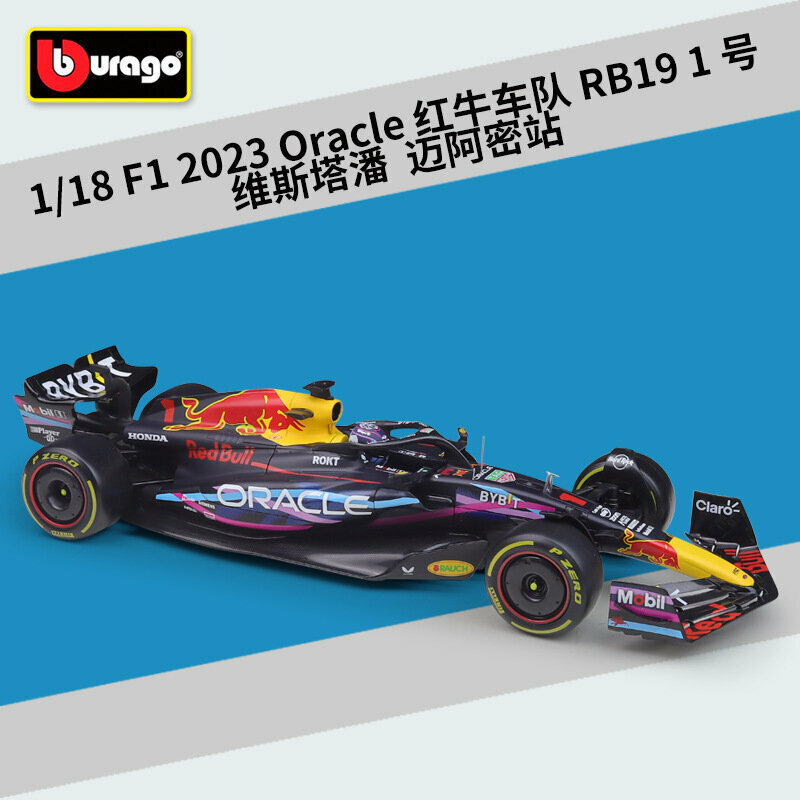 Модель автомобиля Red Bull RB19 F1, Гран-при Майами, #1 Верстаппен, металлическая шкаловая коллекционная модель