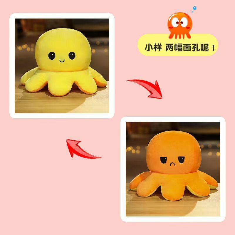 Реверсивная плюшевая игрушка осьминог, двусторонняя кукла для девочек и детей, мини