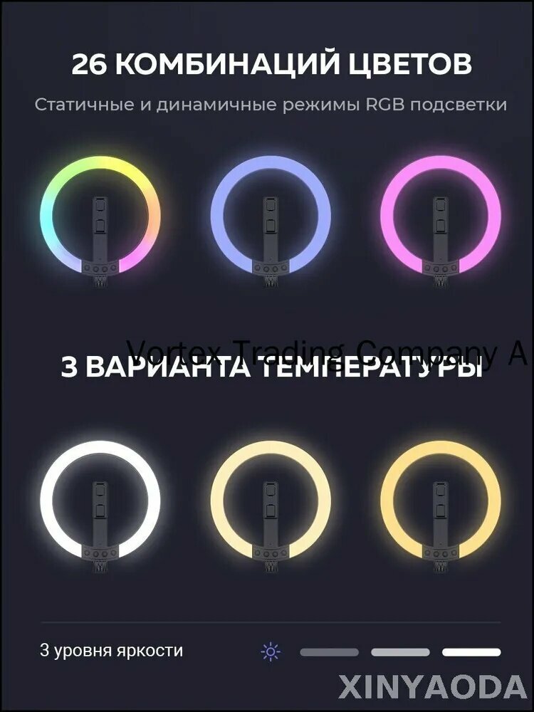 Селфи-палка — фото 1