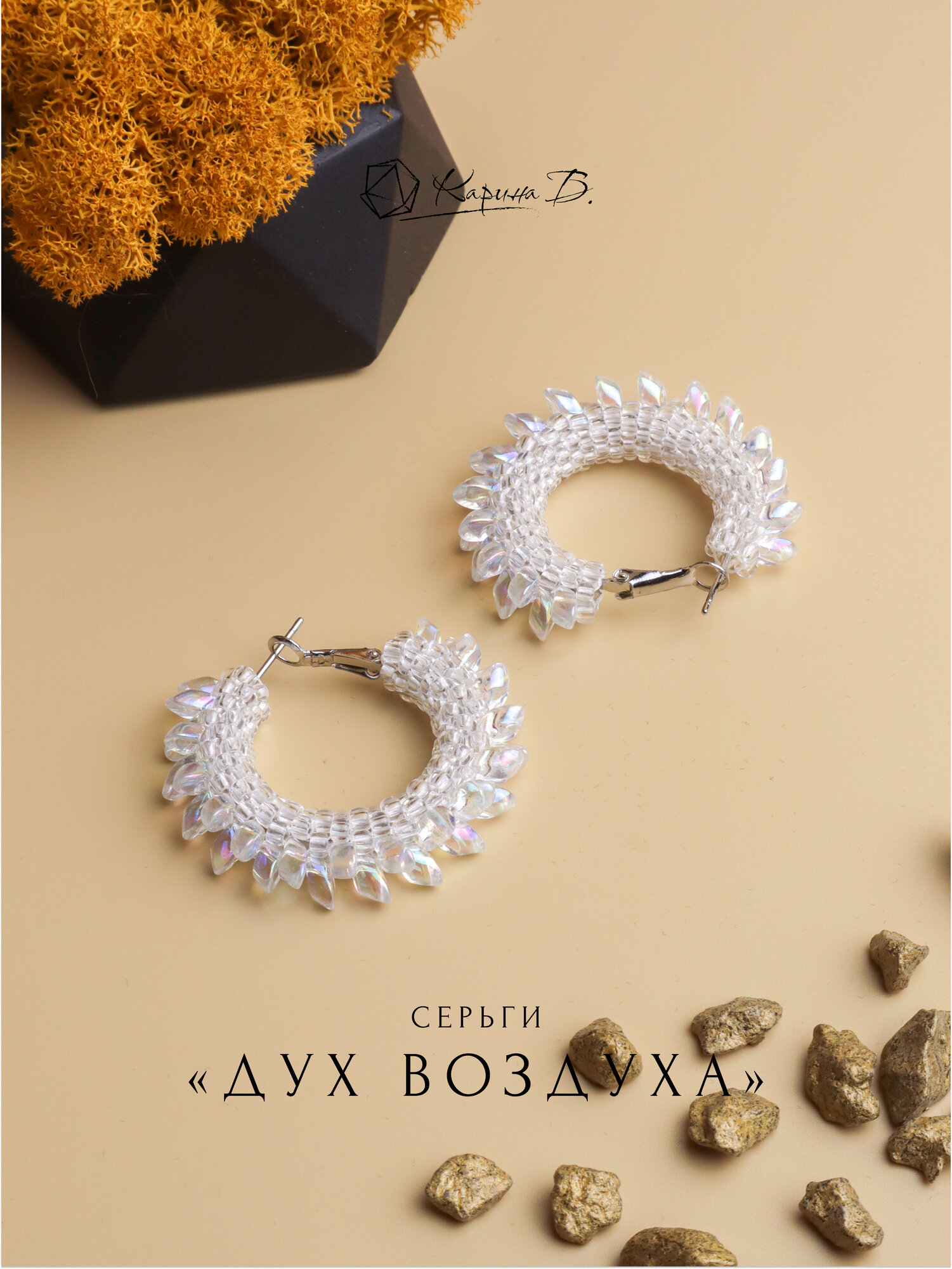 Серьги с подвесками, стекло, бисер