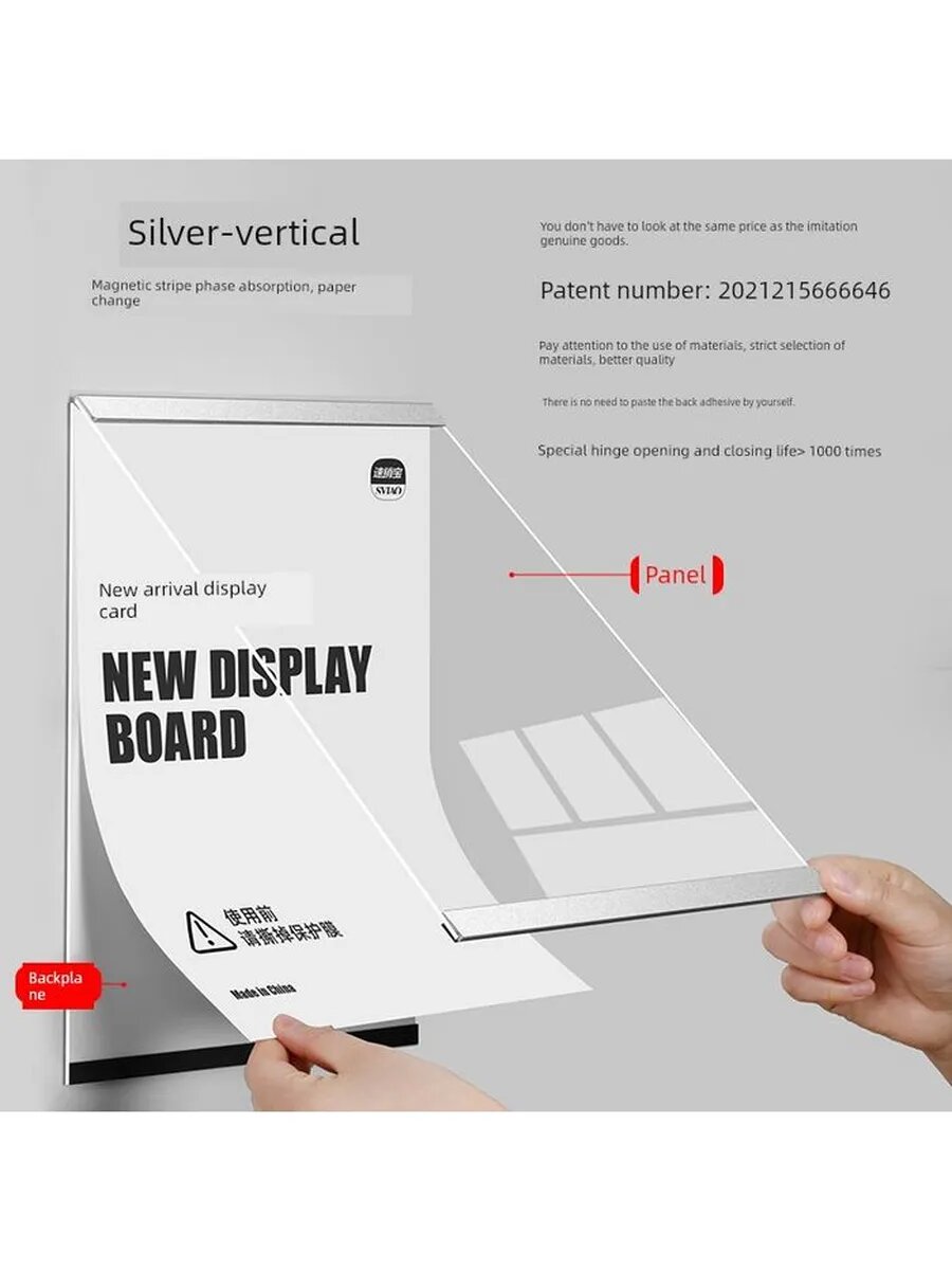 Акриловая фоторамка A3 (297*420мм — серебро, вертикальная)