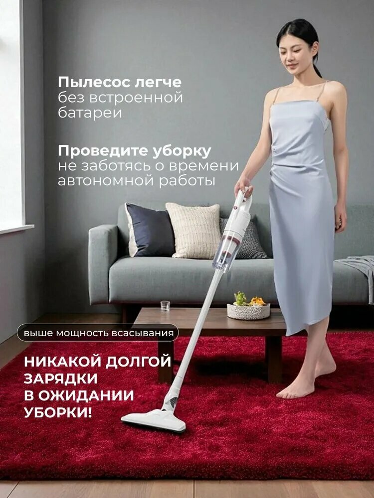 Пылесос, для влажной уборки, фильтр HEPA, мощность 600Вт, вертикальный, цвет белый, красный