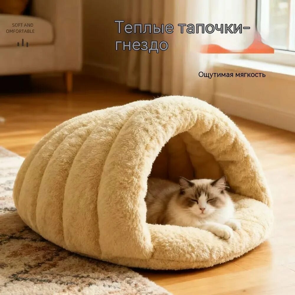 Лежак для животных