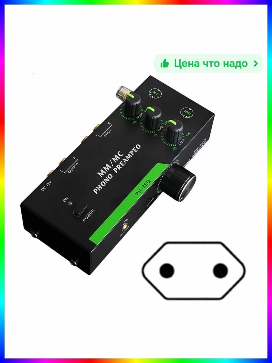 Предусилитель для виниловых проигрывателей с регуляцией эквалайзера