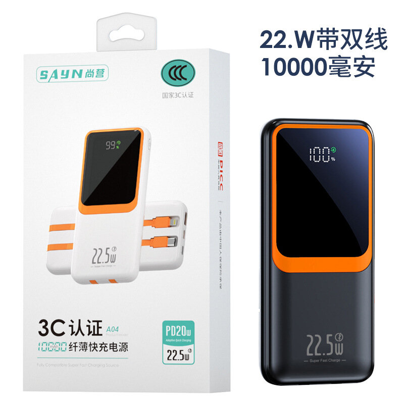 Сертифицированный по стандарту 3C внешний аккумулятор емкостью 10k мАч с быстрой зарядкой 2А и ультратонким полимерным аккумулятором, подходит для подарков.